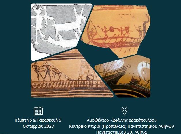 Προβολή εκδήλωσης